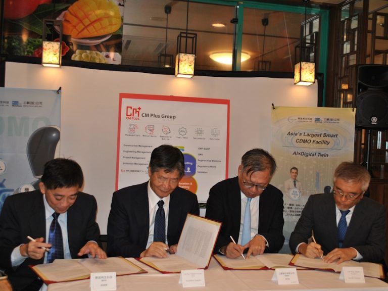 Strategic Partnership MOU signed with Taiwanese Companies, MetaTech AP and Locus Cell｜CM Plus